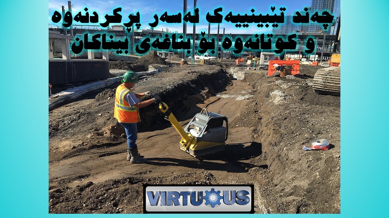 Backfilling and Compacting works for foundations - YouTube