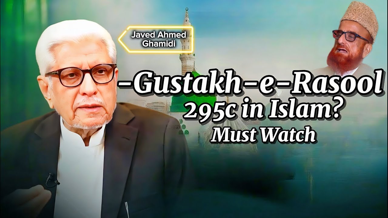 Gustakh-e-Rasool Punishment | Did the Prophet ﷺ Ask Sahaba to Kill ...