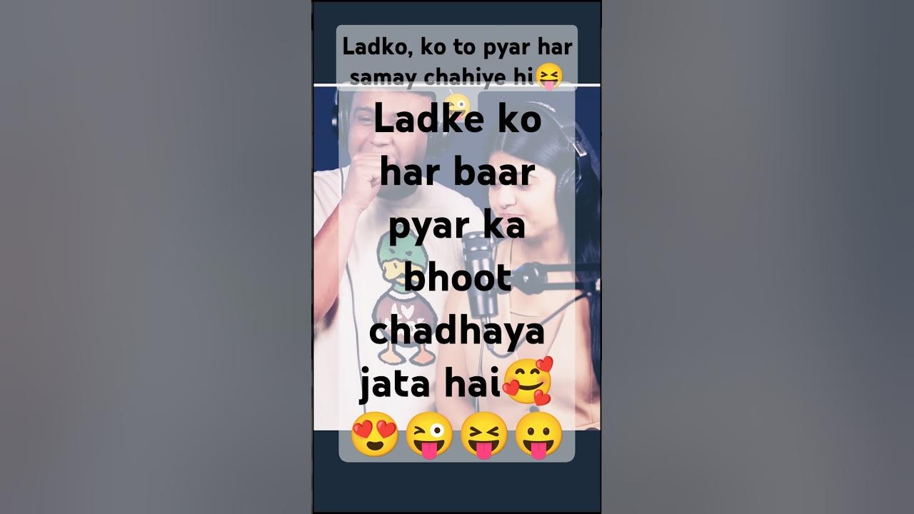Comedy king:-Ladko ko har baar pyar ka bhoot chadhaya jata hai #funny - YouTube