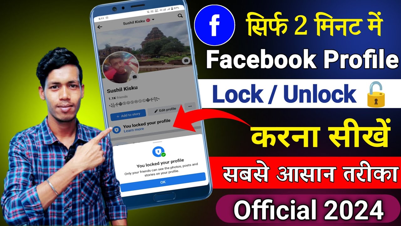 Facebook Profile lock 🔐 kaise kare || How to lock Facebook Profile ...