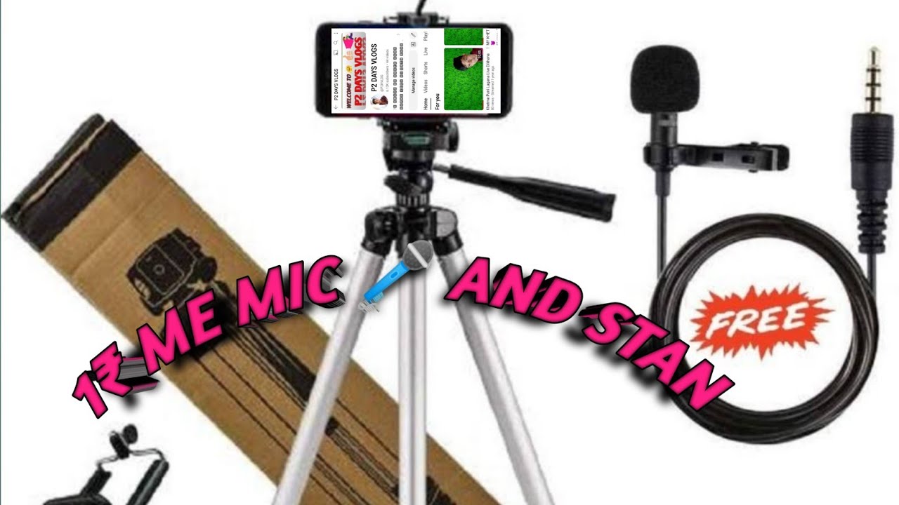 BEST MIC ON YOUTUBE. 1₹ ME YOUTUBE MIC. #stand #micset #p2kvlog - YouTube