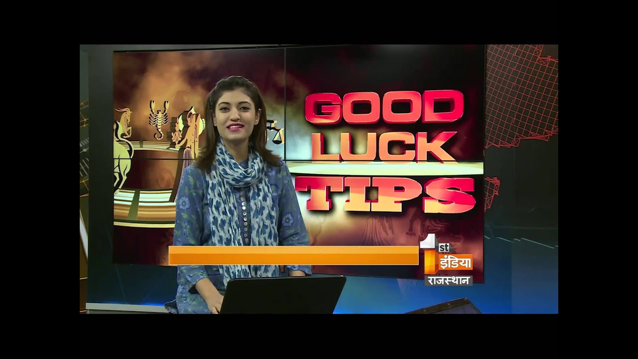 201114 Good Luck Tips NOV 14 - YouTube