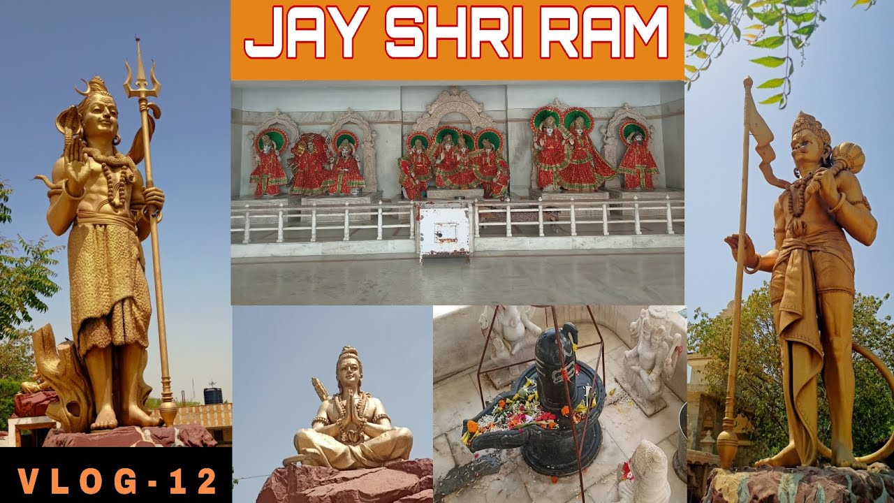 GHEVRA MANDIR || SHREE VAISHNO MANDIR || PARSHURAM JANAMOTSAV - YouTube
