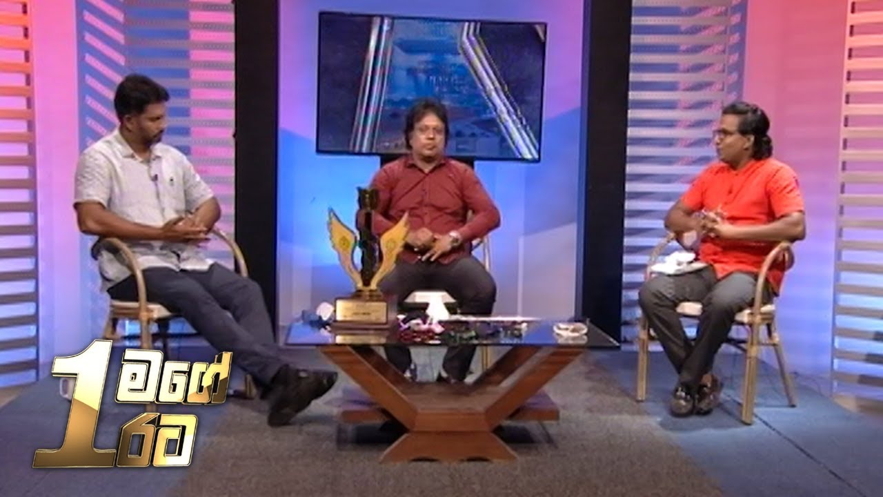 Eka Mage Rata - (2020-06-03) | ITN - YouTube