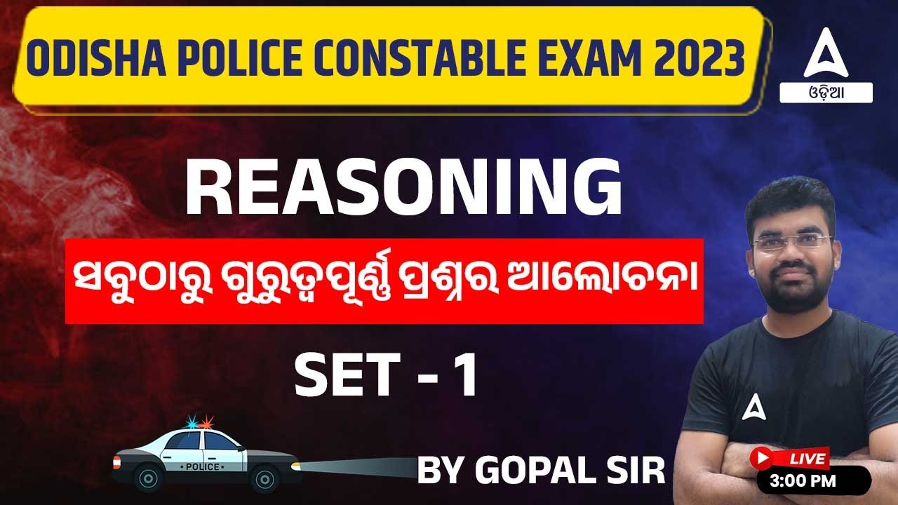 Odisha Police Constable Class | Reasoning | Most Important Questions - YouTube