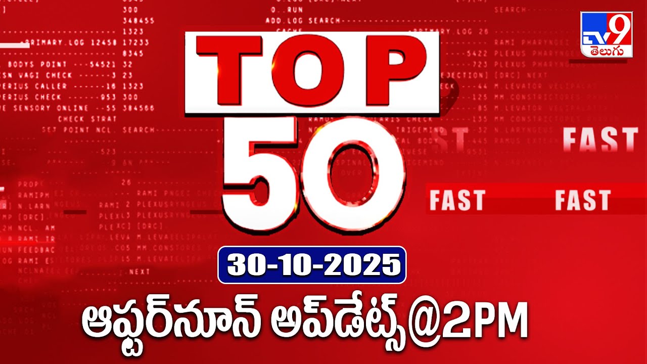 Top 50 | Afternoon Updates | 30-10-2025 - TV9 - YouTube