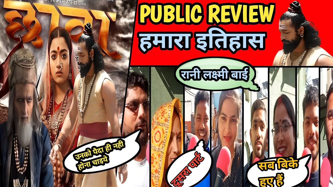 Chhaava South Indian Public Review ll Chava Movie Today Public Review ...