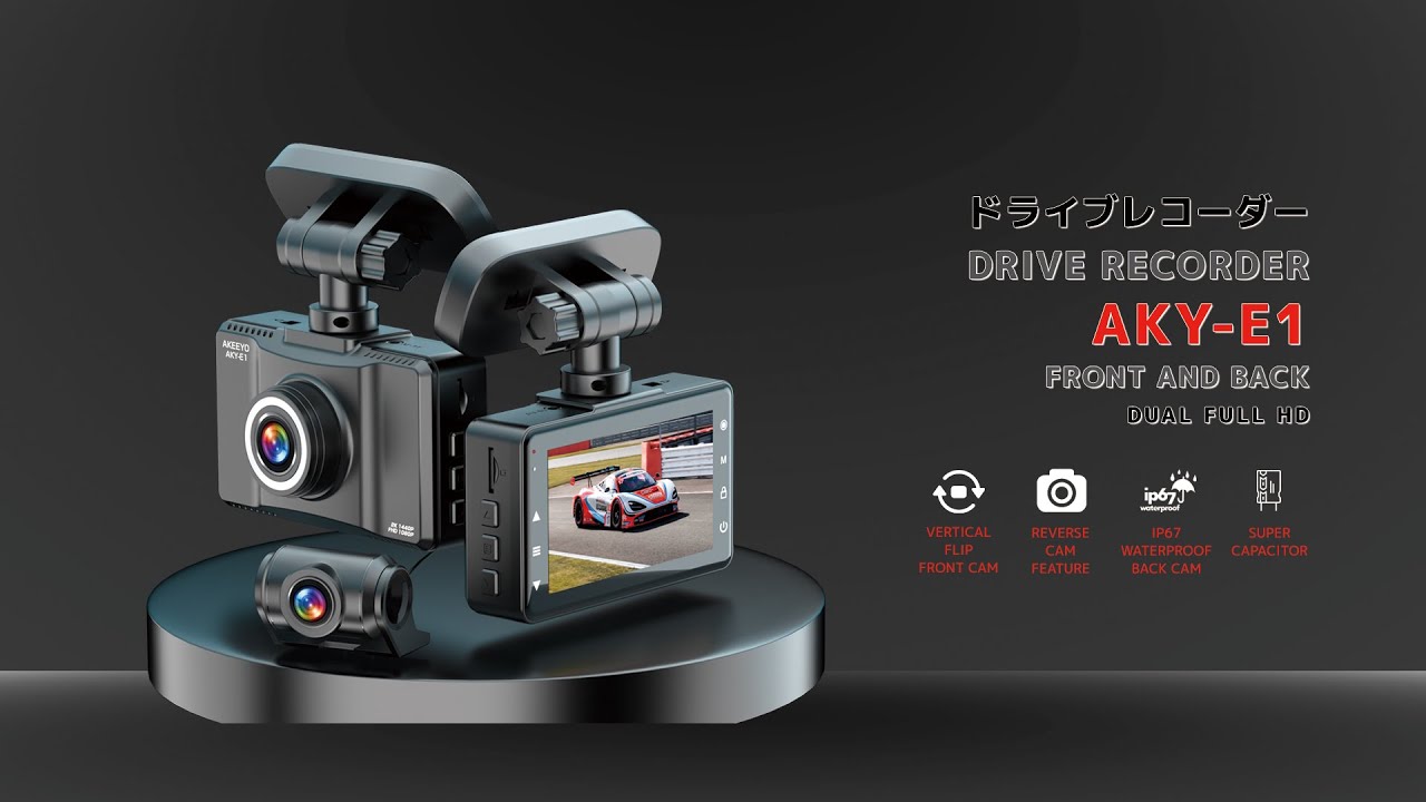 AKEEYO AKY-E1 ※ Official ENGLISH CM - YouTube