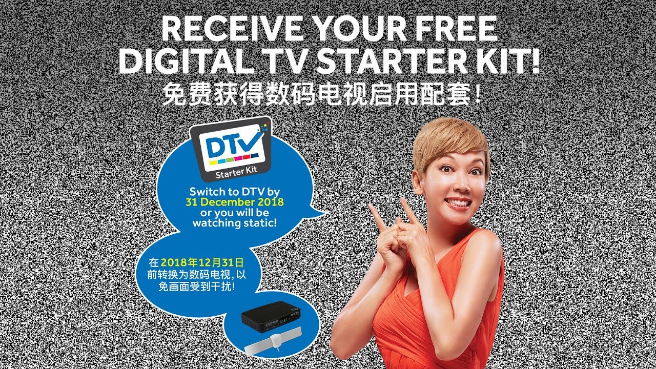 Redeem Your Digital TV Starter Kit (English) - YouTube