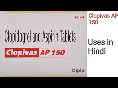 Clopivas AP 150 Tablet uses in Hindi ||Clopivas ap 150 tablet uses,side effects and doses in ...