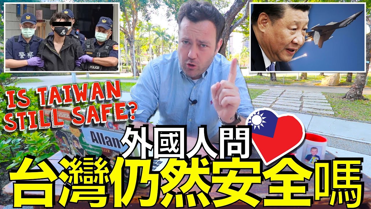 Is Taiwan (STILL) Safe?? What are the Major Safety Problems Facing Foreigners in Taiwan? - YouTube