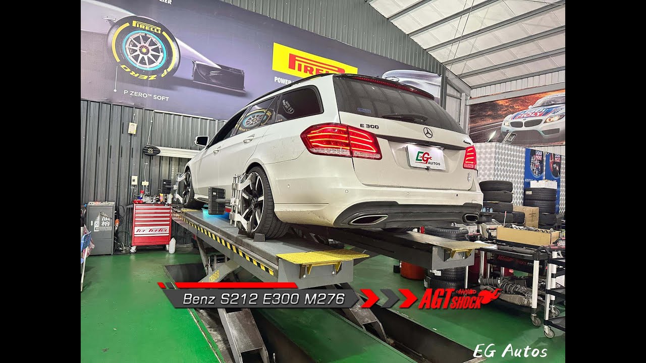 BENZ S212 M276 upgraded with AGT inverted shocks - YouTube