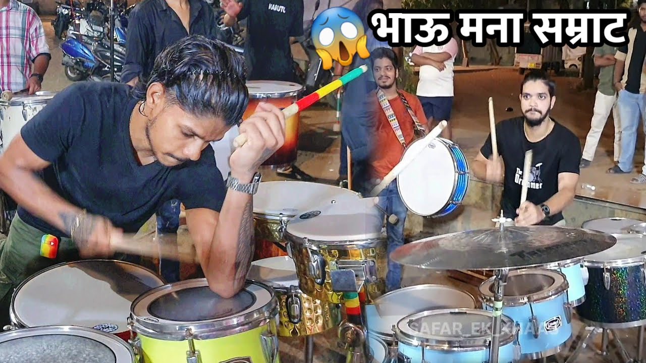 Bhau Mana Samrat Song 🔥 - Ajinkya Musical Group | Solo Performance 😱 ...