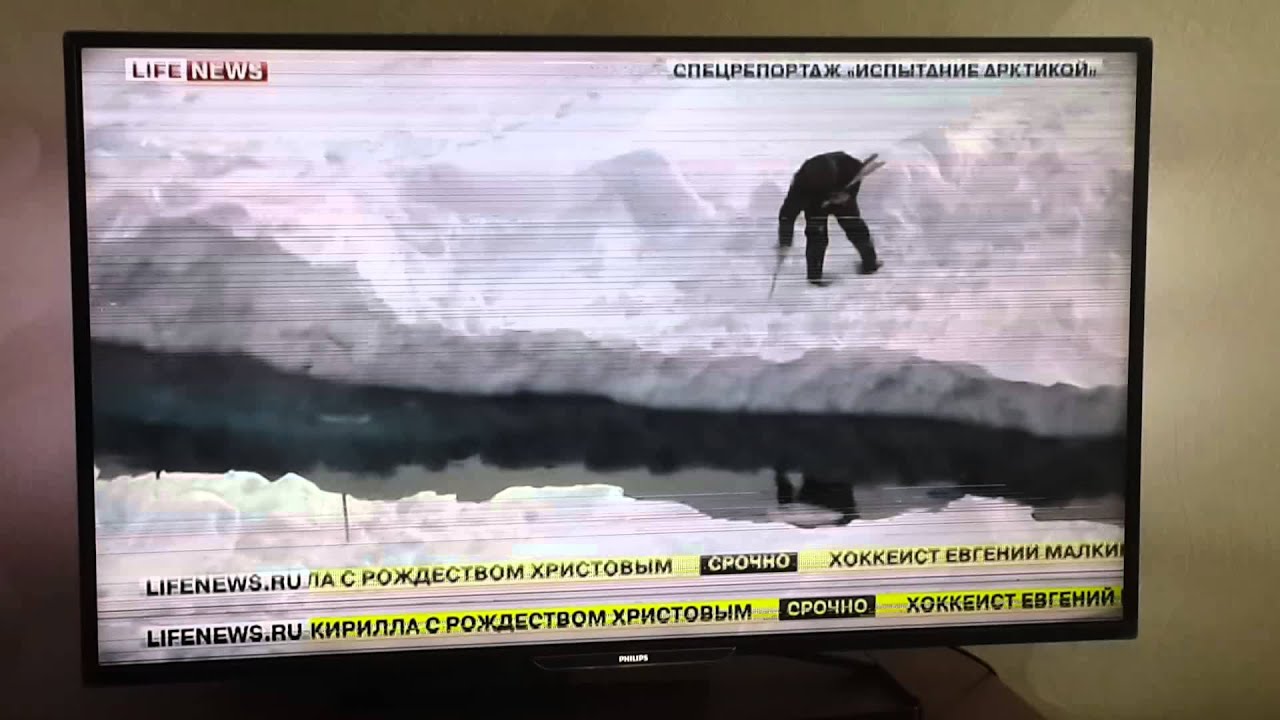 Рябь на philips 42pft6569/60 - YouTube