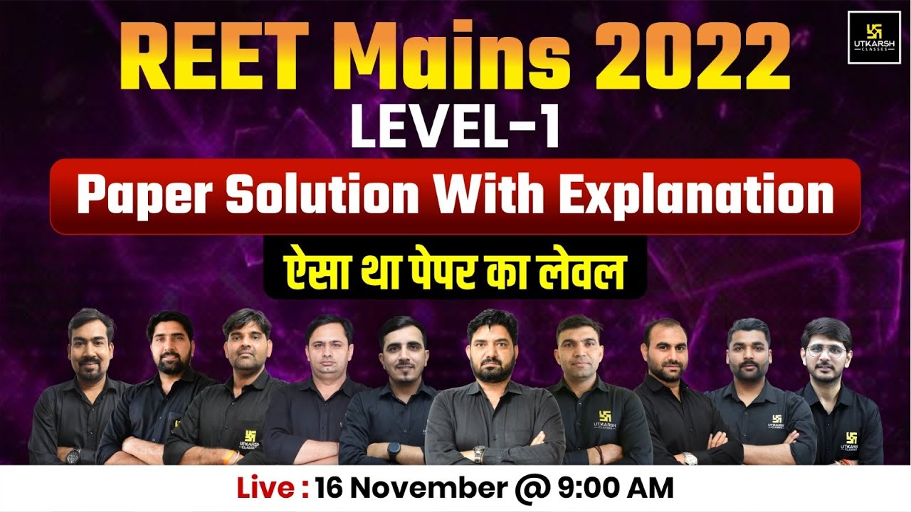 REET MAINS 2022 Level-1 Paper Solution With Explanation | 3rd Grade ...