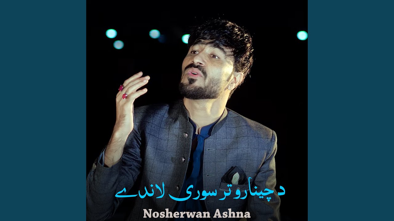 Za Hagha Sta Janan Yama - YouTube