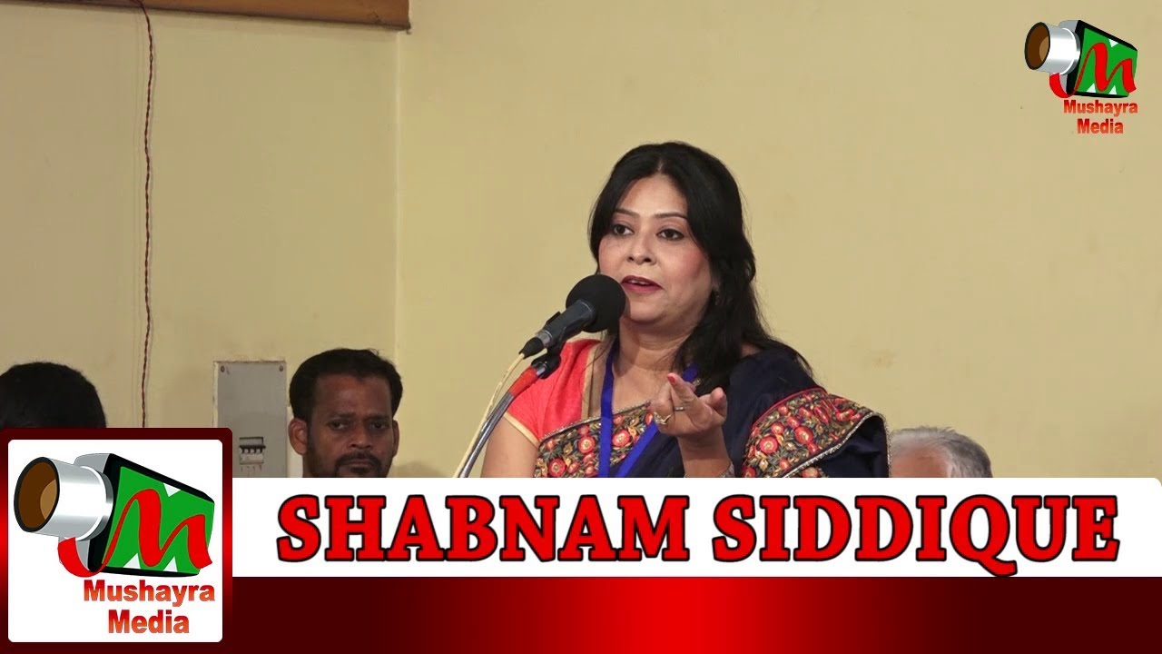 SHABNAM SIDDIQUE,MARINE LINES,EK SHAAM NOOR AMROHAVI KE NAAM,ORG-AWAMI ...