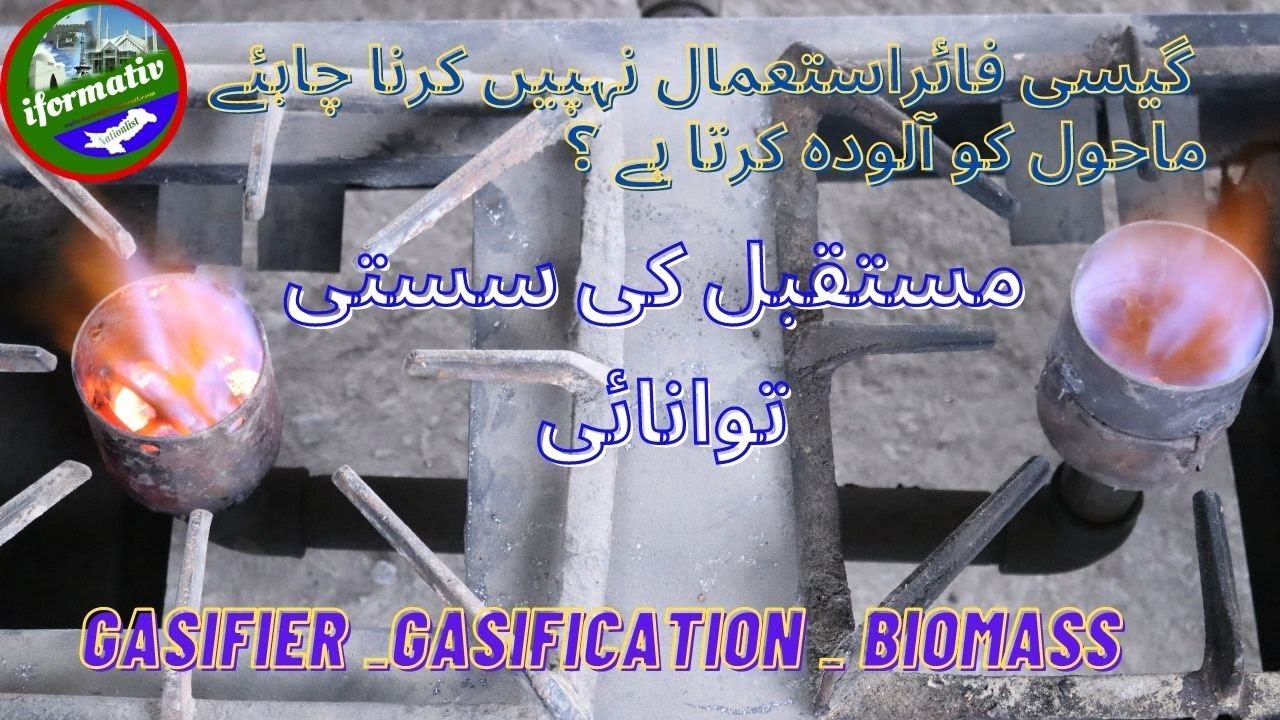 Biomass Gasifier | Domestic & Commercial Gasifier | Woodgas Gasifier ...