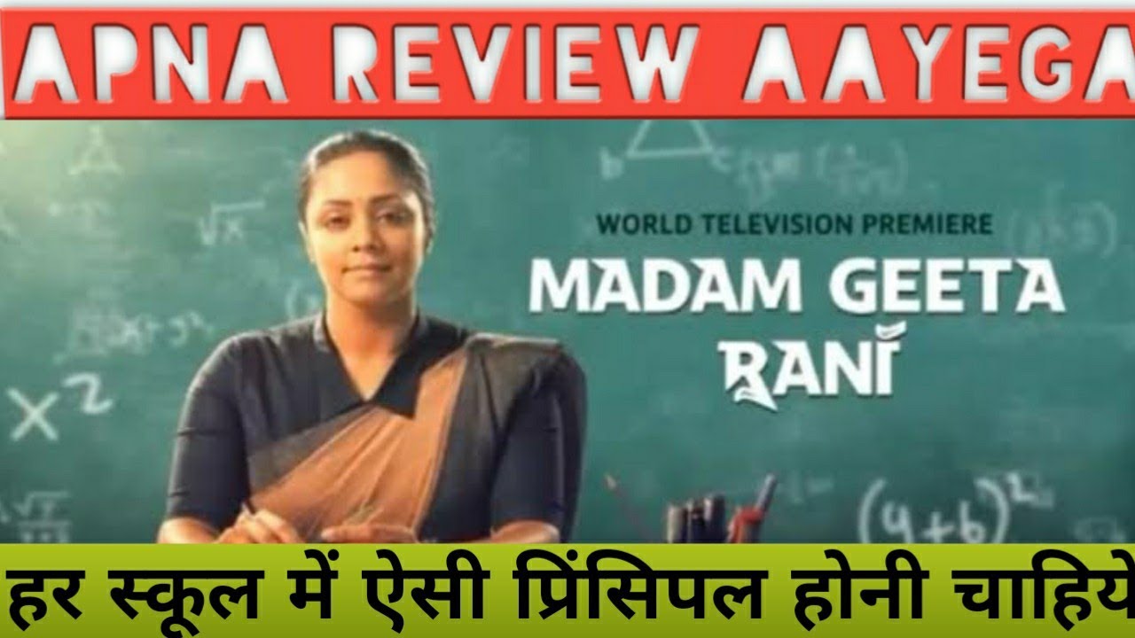 Madam Geeta Rani Hindi Review | Raatchasi Hindi Review | New Hindi ...