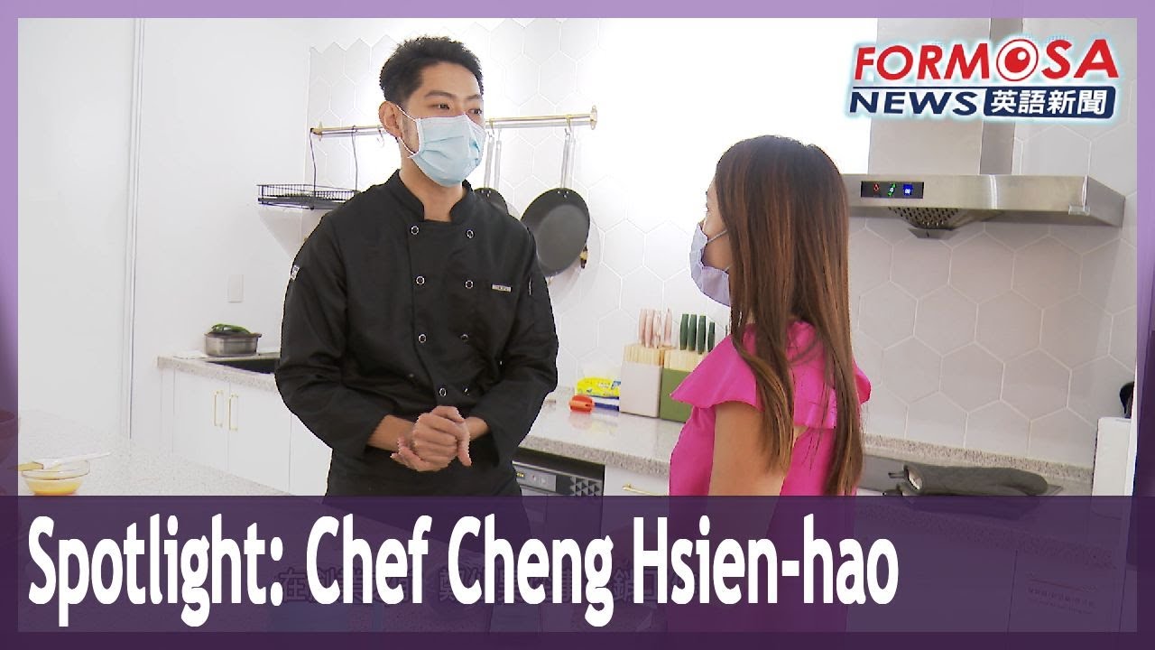 Spotlight on Taiwanese chef Cheng Hsien-hao - YouTube