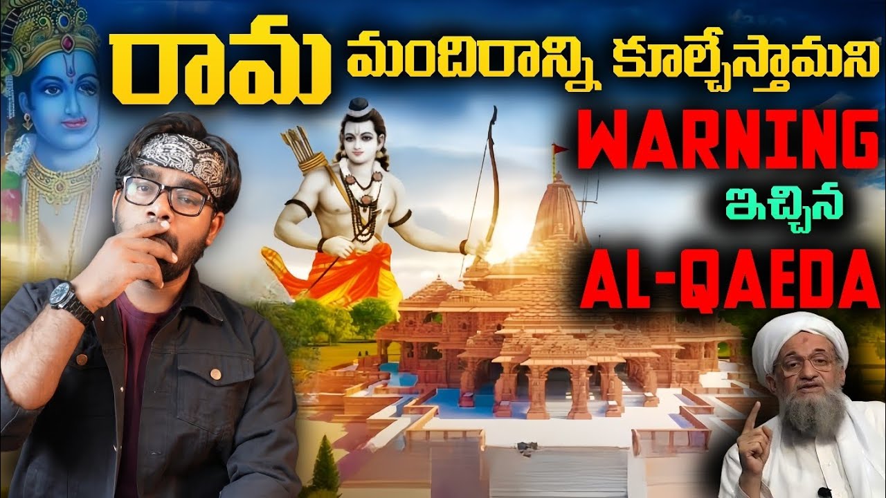 Al Qaeda's BIG WARNING to INDIA | They want INDIA to... || DigKore ...