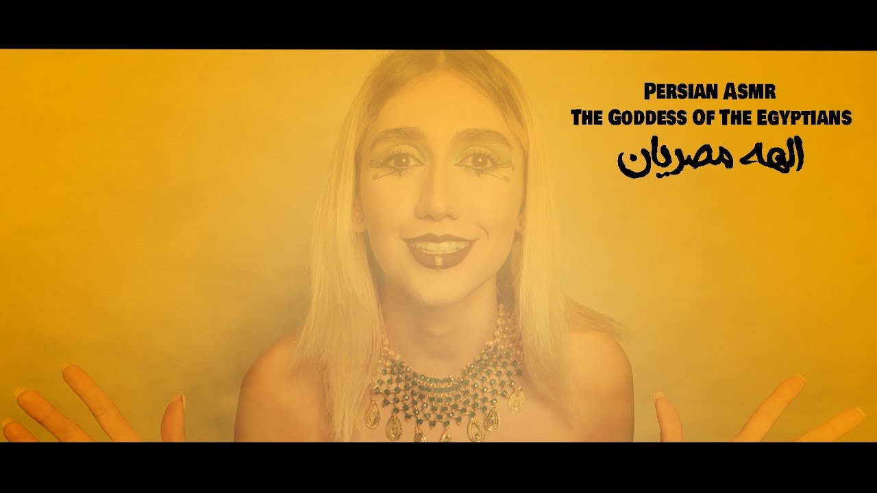 [ASMR]Egyptian,Cleopatra Roleplay,ای اس ام ار فارسی، رول پلی روح ...