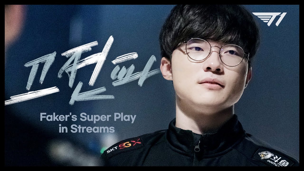 페이커가 보여줬던 전설적 플레이 모음 [Faker Stream Highlight] - YouTube