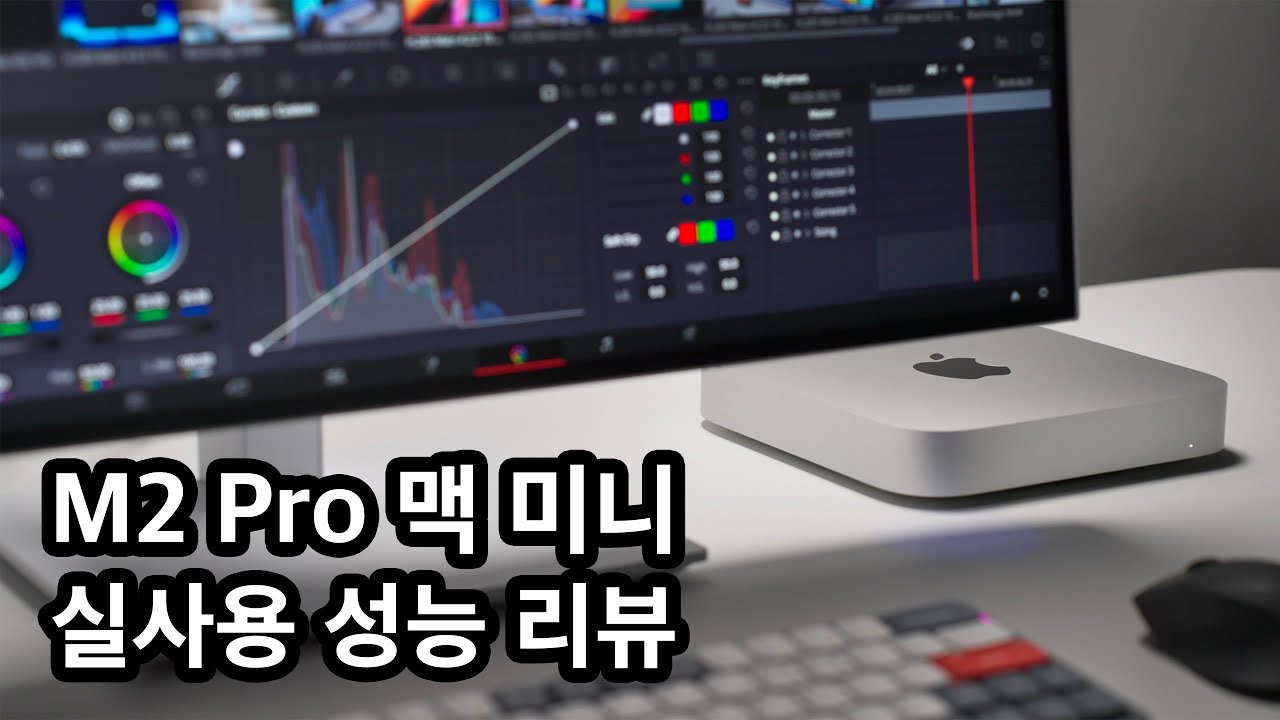 역대 최고 맥 미니, 하지만 M1 Max 에는... - M2 Pro 맥 미니 실사용 성능 리뷰 - YouTube