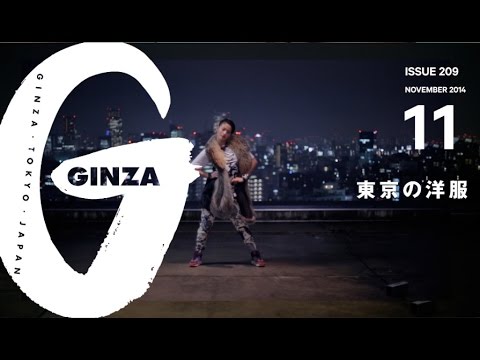 GINZA 11月号『東京の洋服』 予告編 - YouTube