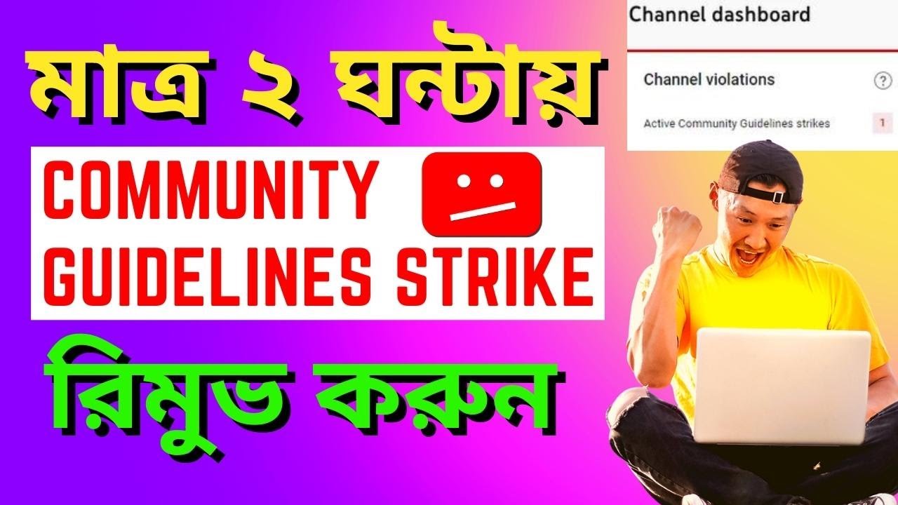 Live Proof! How to Remove YouTube Community Guidelines Strike | Appeal ...
