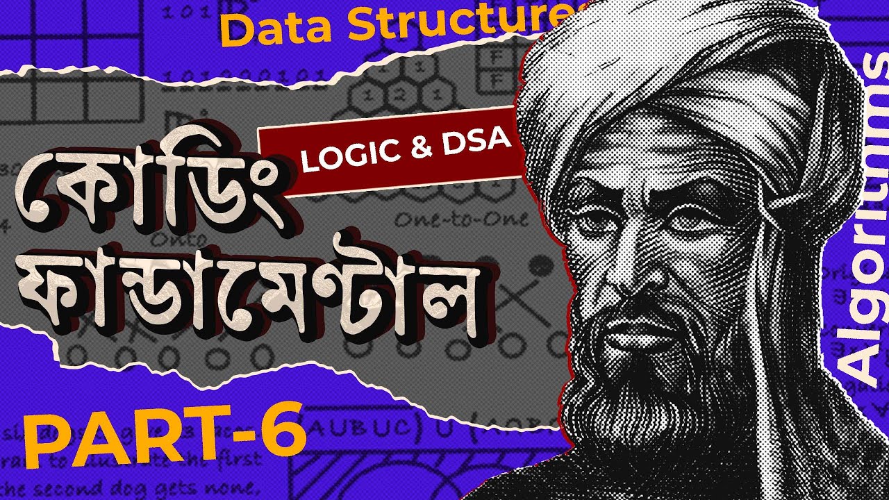 Bangla Coding Tutorials Beginner To Dsa With Logic Development Data Types In Real Life Youtube