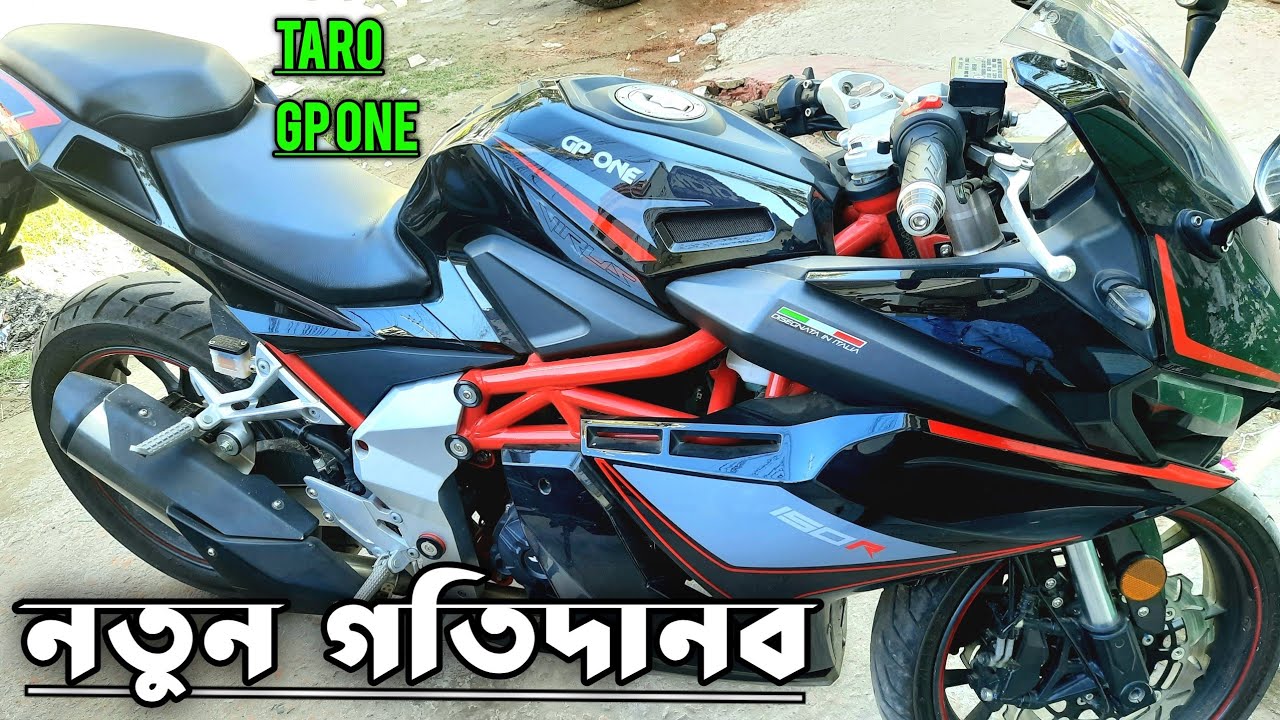 Taro GP 1 V3 Super Special Edition Review | মাথা নষ্ট করা বাইক | Taro ...