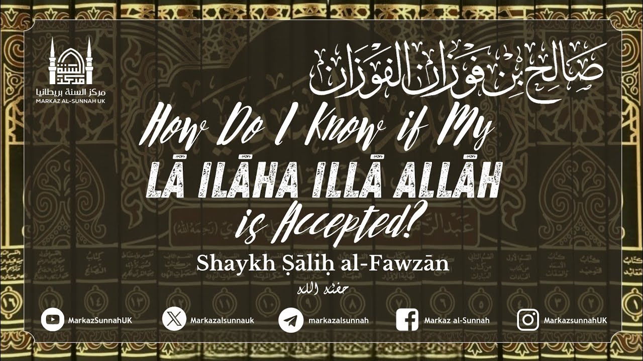 How Do I Know if My Laa Ilaaha Illaa Allah is Accepted? | Shaykh Salih ...