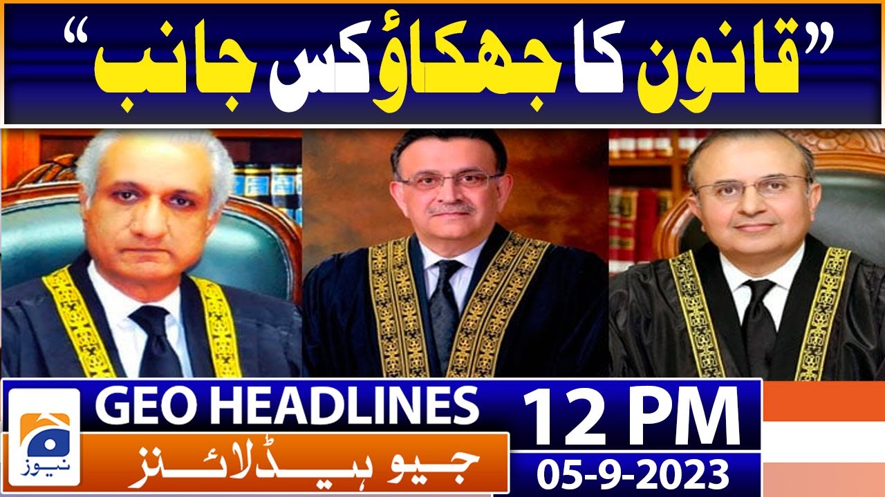 Geo Headlines Today 12 PM | IHC suspends Parvez Elahi’s detention under 3-MPO | 5th September ...