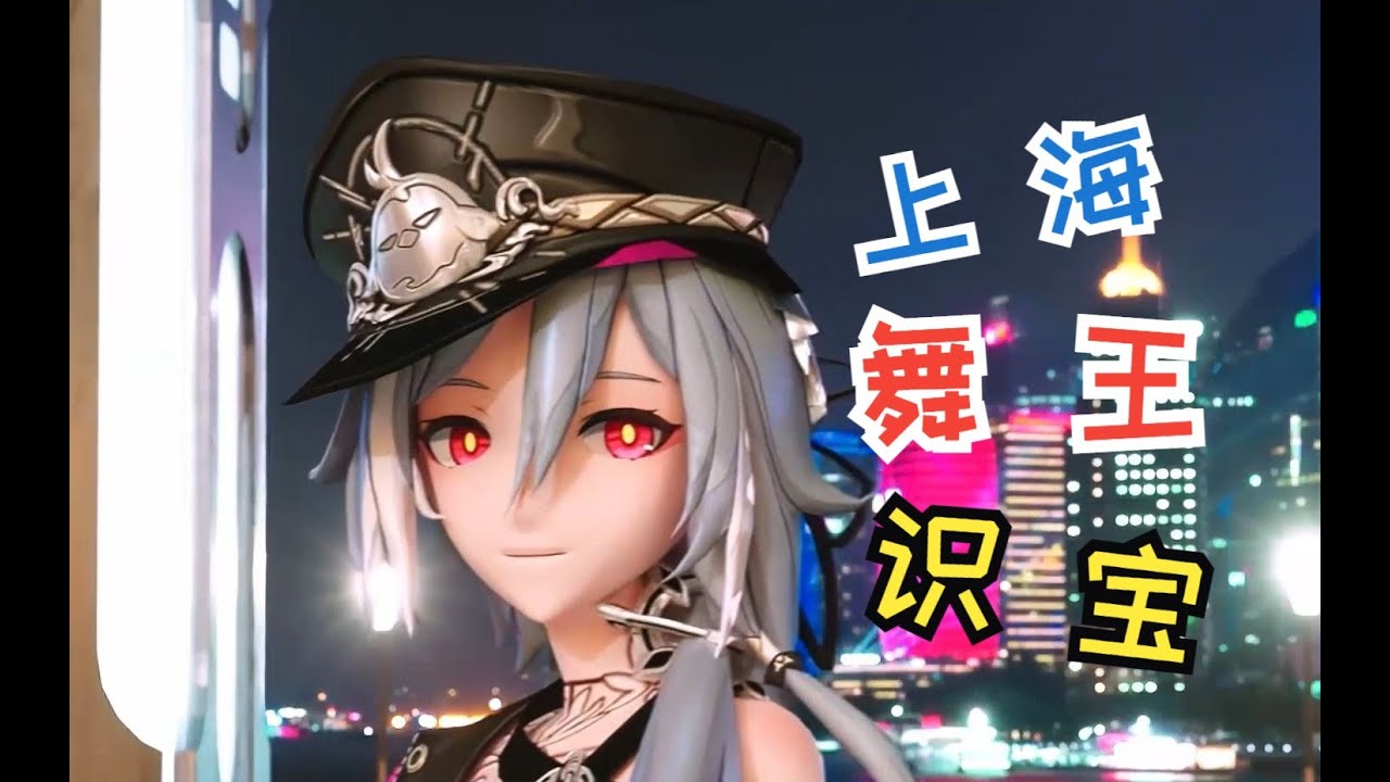 【Honkai Impact 3 MMD／4K／60FPS】Fu Hua【Specialist】 - YouTube