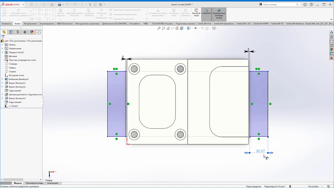 06_02_Milling_2d_Fixture - YouTube