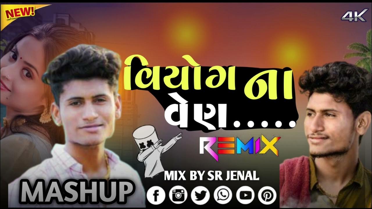Viyog Na Ven Vipul Susra New Song 2024 Dj Remix New Instatrending Song 2024 Viyog Na Ven 2024 dj ...