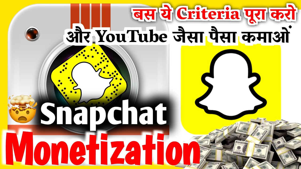 SnapChat 🤑 Monetization | YouTube ko Takkar - How to Monetize on ...