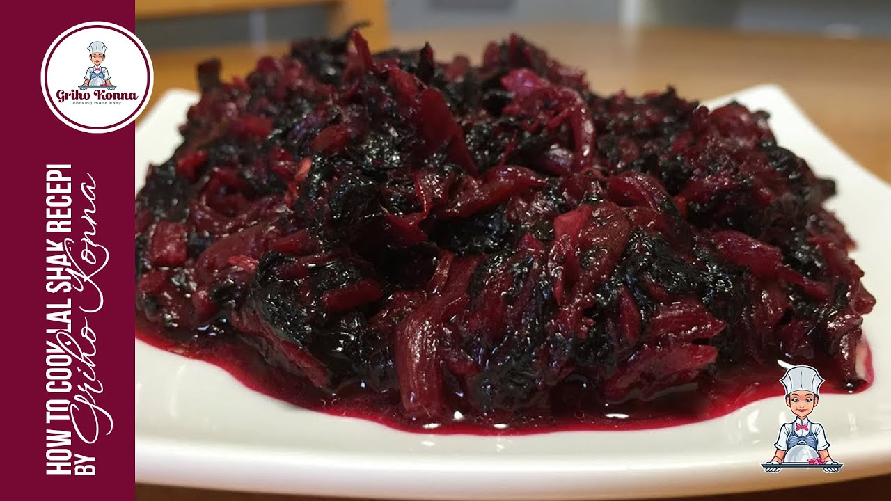Perfect Lal Shak Cooking | How to Cook Lal Shak | Lal Shak Recipe by ...