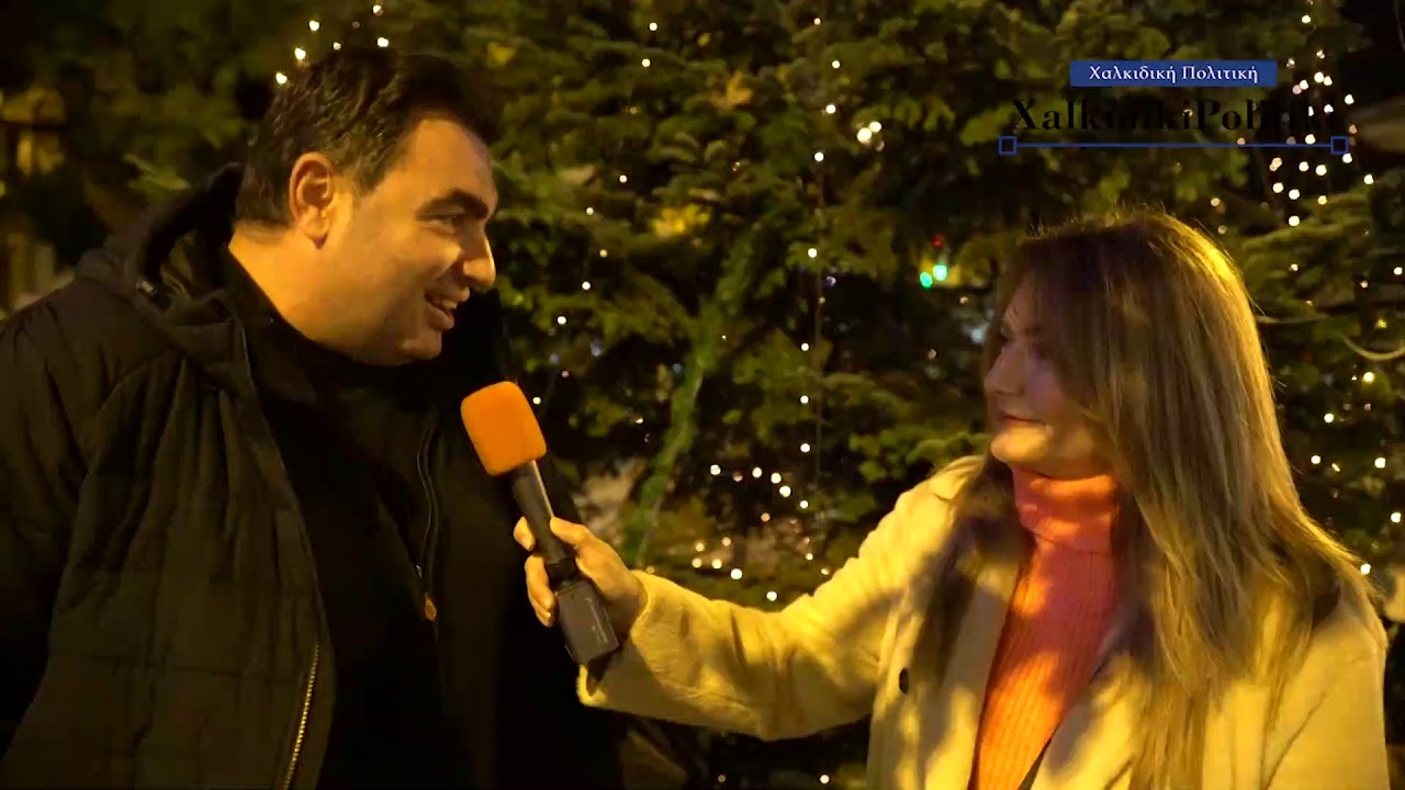 ΔΗΜΟΣ ΠΟΛΥΓΥΡΟΥ ΑΝΑΜΜΑ ΔΕΝΤΡΟΥ ΣΤΗΝ ΟΡΜΥΛΙΑ - YouTube