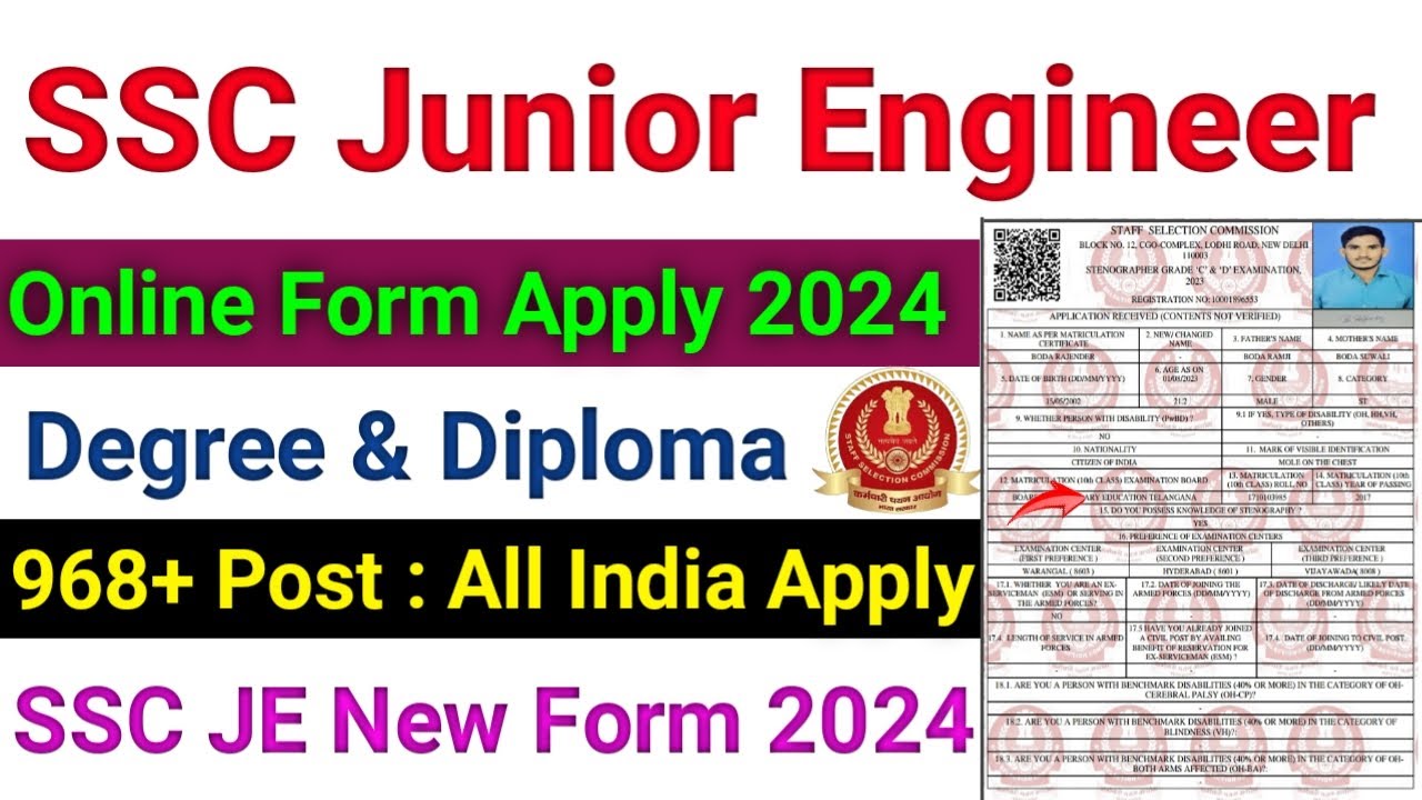 SSC JE Online Form Apply 2024 How to Fill SSC JE Online Form Fillup ...