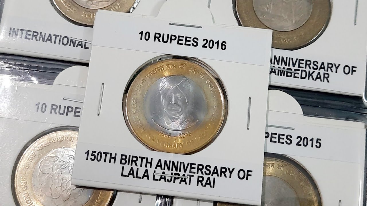 10 Rupees Lala Lajpat Rai Commemorative Coin - YouTube