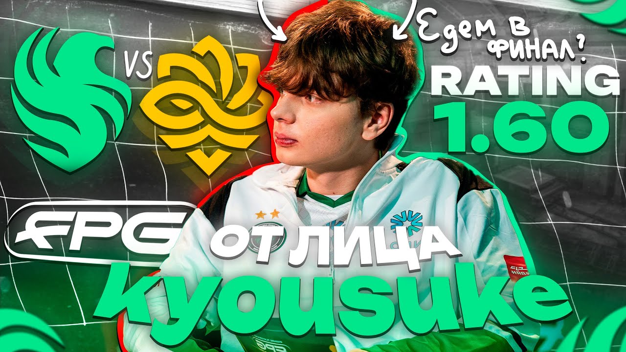 ЕДЕМ к ФИНАЛУ? FALCONS vs LEGACY от лица kyousuke - ОБЗОР ИГРЫ (CS2 ...
