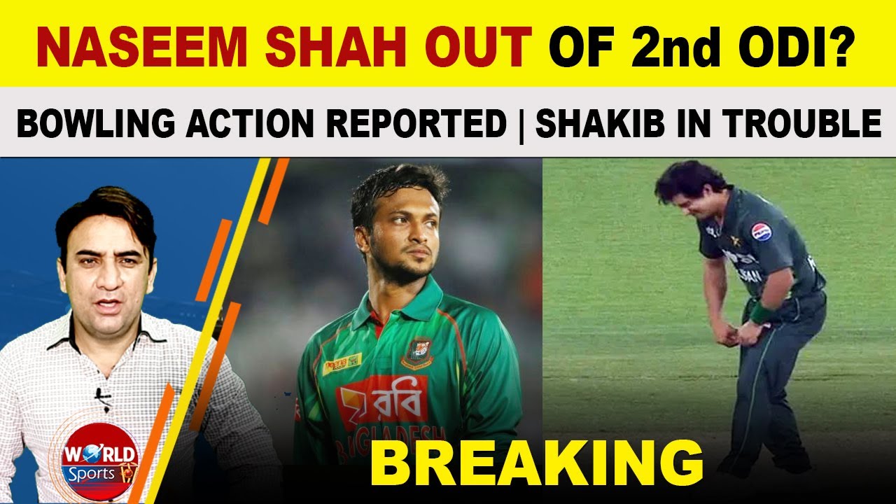 Will Naseem Shah play Pakistan vs Australia in the 2nd ODI or not ...