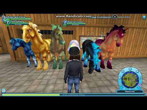 Buying all the JWH!!! Star Stable | Jorvik Wild Horses!