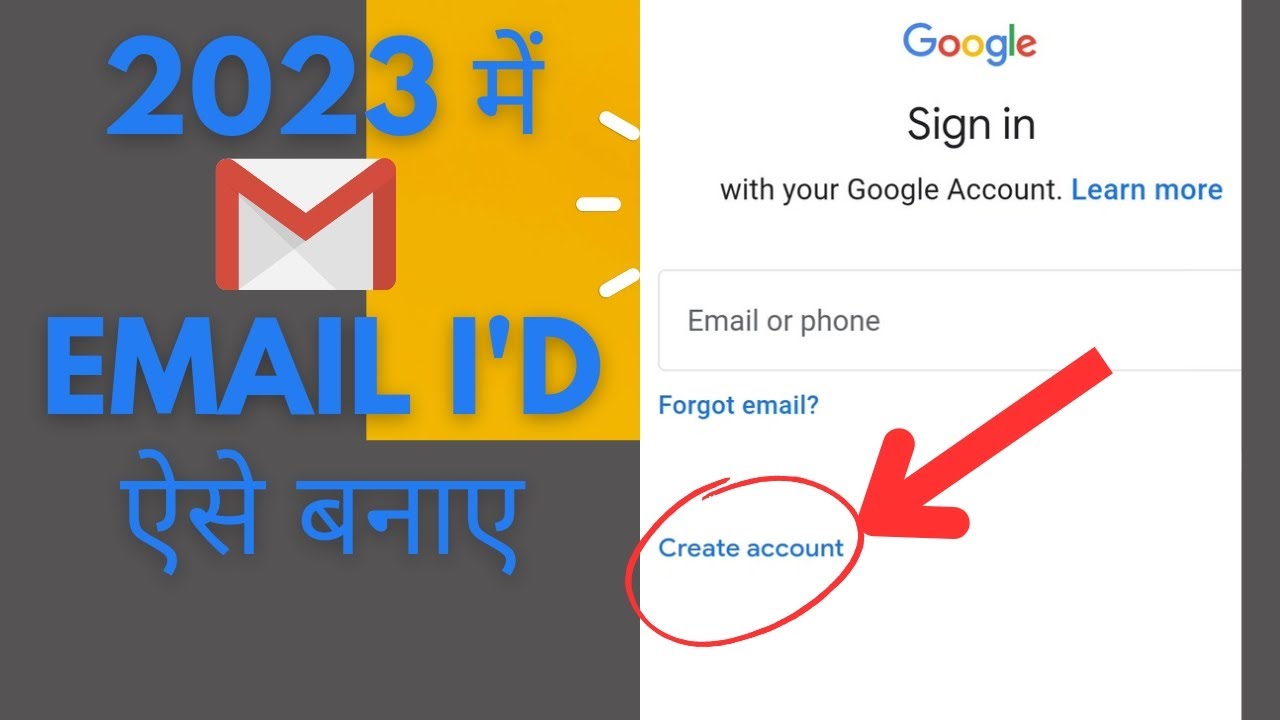 Email ID Kaise Banaye | How to Create Gmail ID | AD Tech Support - YouTube