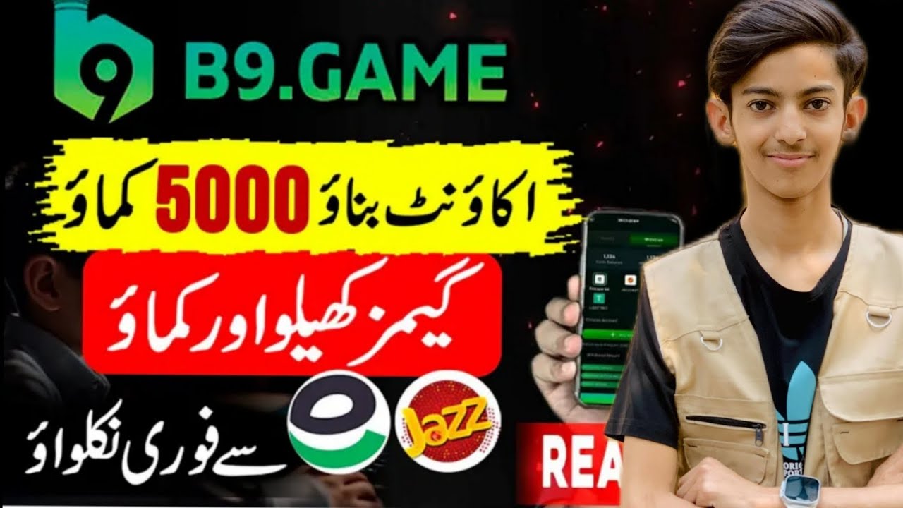 B9 game Earning app sa paise kamaye 🥰 - YouTube