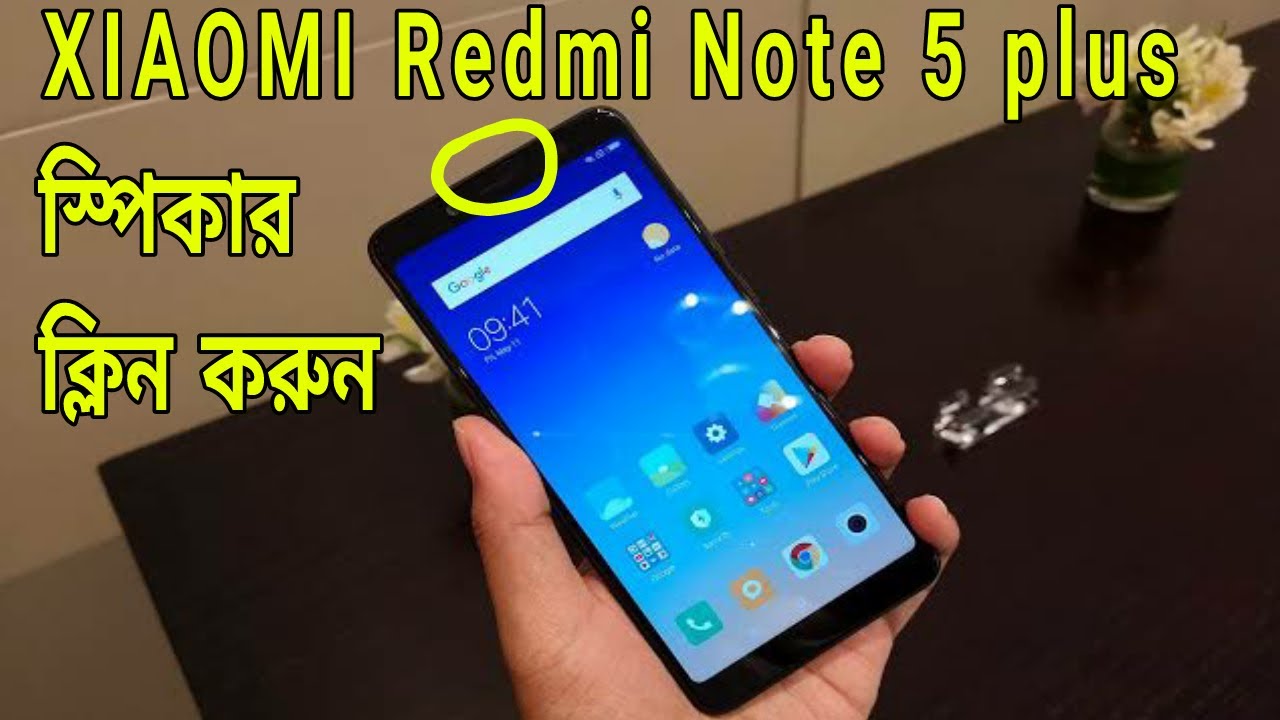 Xiaomi redmi note 5 plus ear speaker cleaning - YouTube