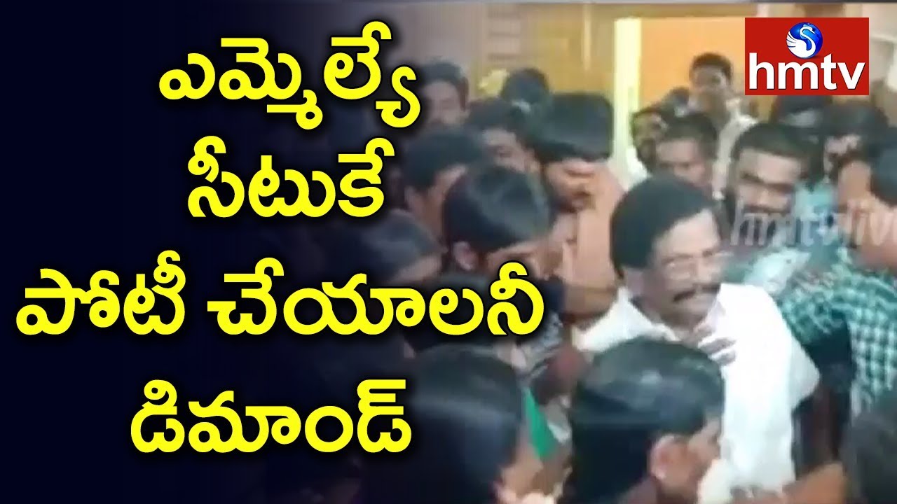 Tension at Minister Sidda Raghava Rao Office in Darsi | Telugu News ...