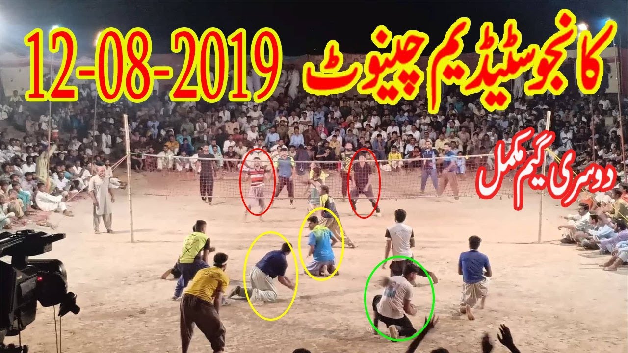 Ch Mohsin Farooq of Samoot King of Volleyball Player | Mohsin Samoot ...